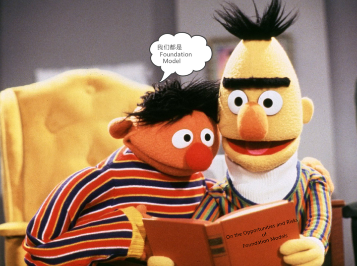 BERT、GPT-3们有了新名字：Percy Liang、李飞飞等发布200多页综述，阐述大模型机遇与风险 - 知乎