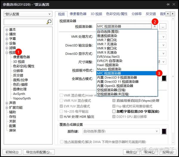 你就是猴子也能学会！基于PotPlayer的RTX视频超分辨率教程 - 知乎