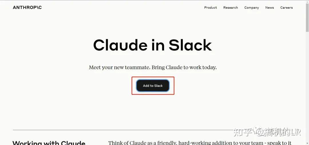 号外号外！Slack上的Claude又双叒叕大面积随机封区啦！ - 知乎
