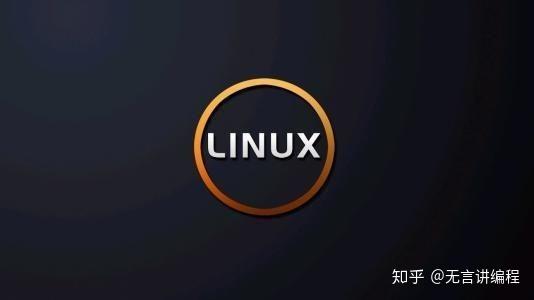 新手必知：Python程序员为什么一定要掌握Linux？ - 知乎