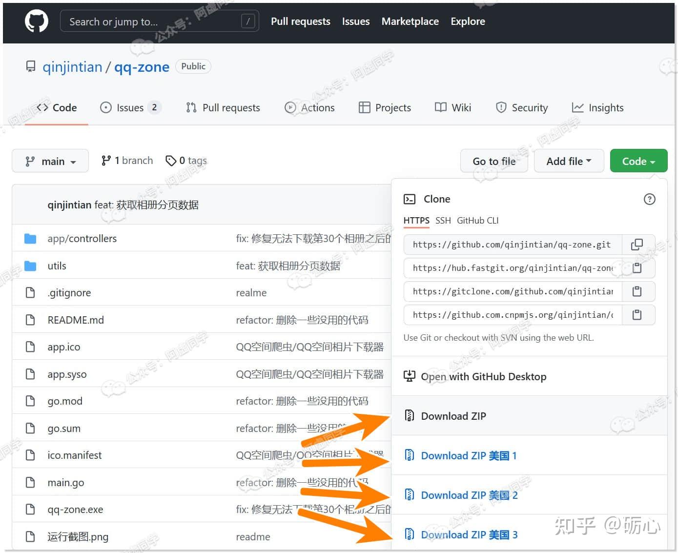 QQ空间相册批量下载原图方法（2022年1月有效） - 知乎