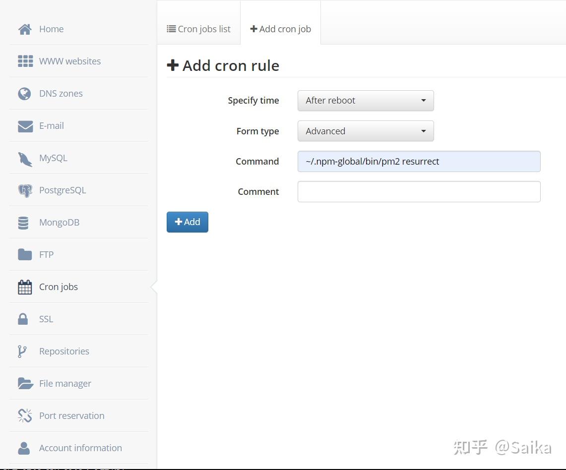 使用Serv00免费虚拟主机部署Alist - 知乎