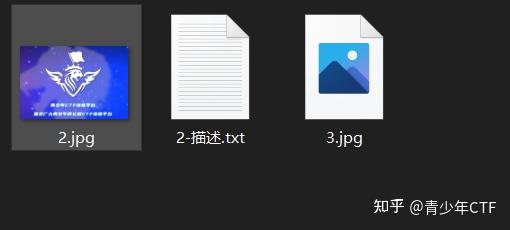 【青少年CTF】WP-Misc-你会运算吗 - 知乎
