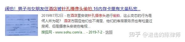 酒店开房被偷拍被敲诈勒索怎么办彩信发来开房视频敲诈怎么办？开房被偷拍不雅视频怎么办？ 知乎