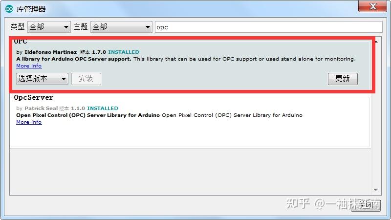 通讯编程004——使用Arduino OPC 控制照明 - 知乎