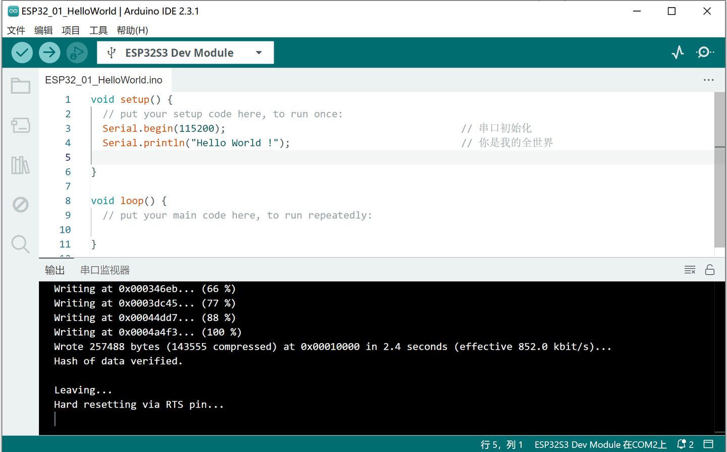 ESP32开发入门教程「04」：Hello World ！ - 知乎