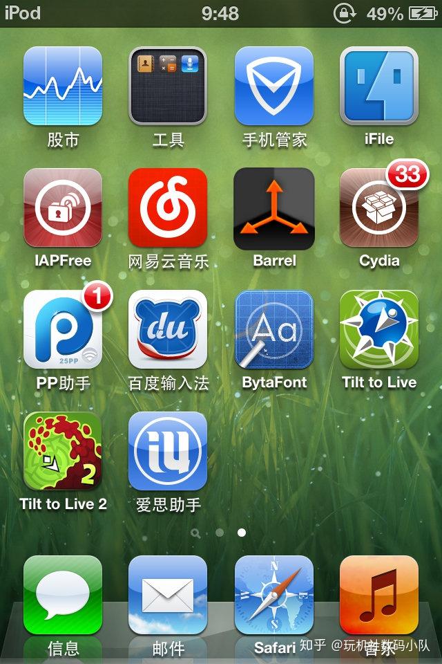 9年前的iPod Touch 4还能玩！苹果为何这么牛？ - 知乎