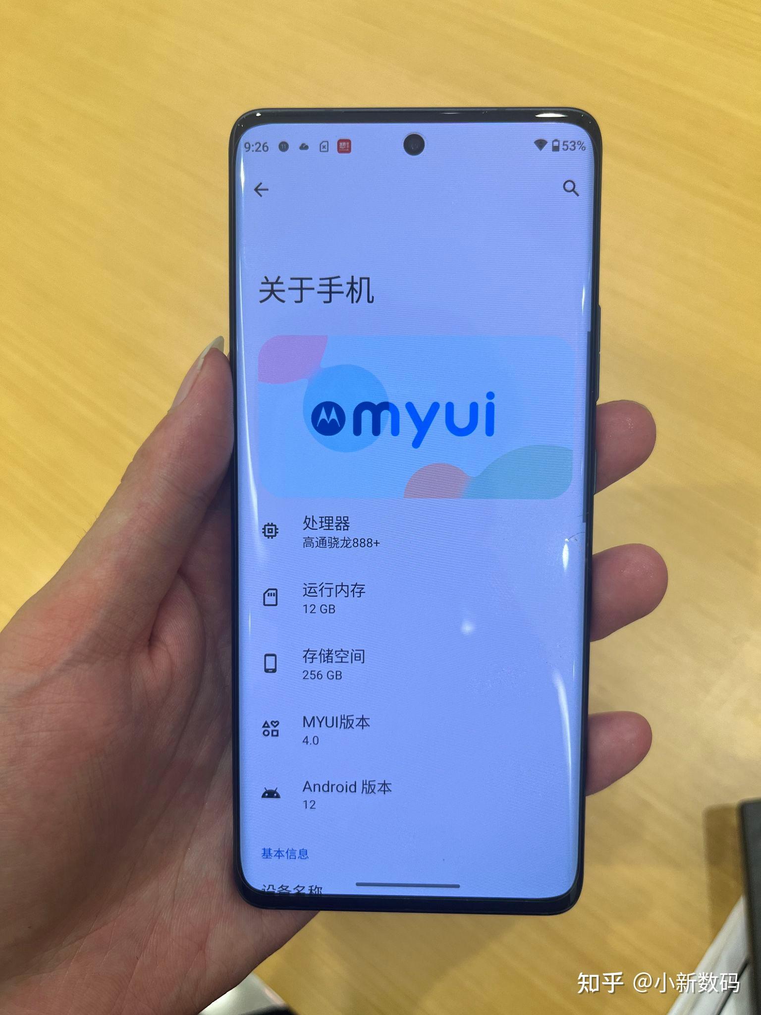 摩托罗拉S30 Pro体验 - 知乎