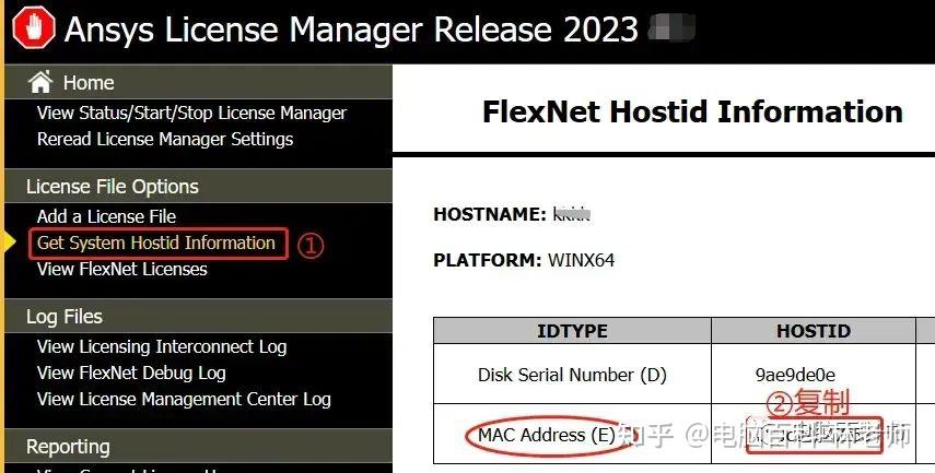 Ansys 2023 R1下载及安装教程 - 知乎