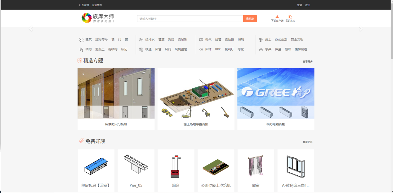 BKM • 46期 — Revit中的族再了解一下 - 知乎