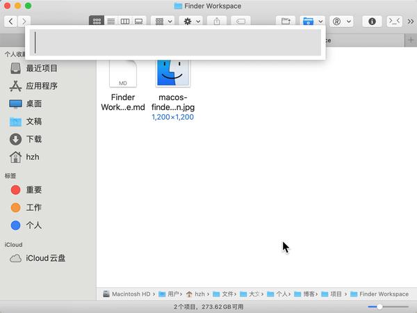Workspace 提高十倍开发效率 - 知乎
