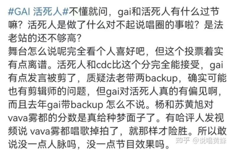 GAI成了CDC的人脉？看看法老怎么说！ - 知乎