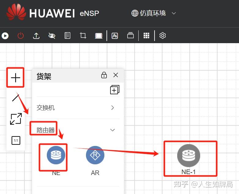 Virtualbox 5244安装华为ENSP Pro简要教程 - 知乎