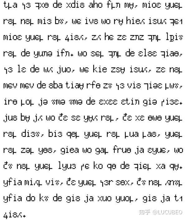 希顶 6×13 点阵等宽字体（Xdi8-Fixed）正式公测 - 知乎