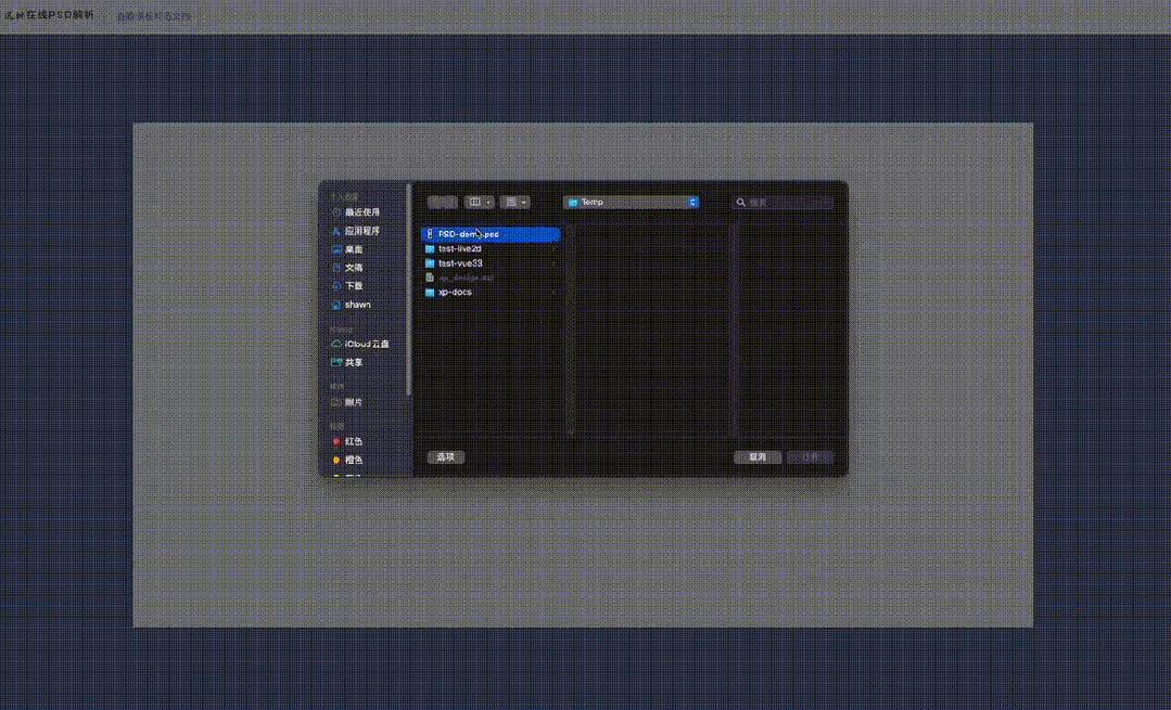 开源分享 | 在线图片编辑器，支持PSD解析、AI抠图等，基于Puppeteer生成图片 - 知乎