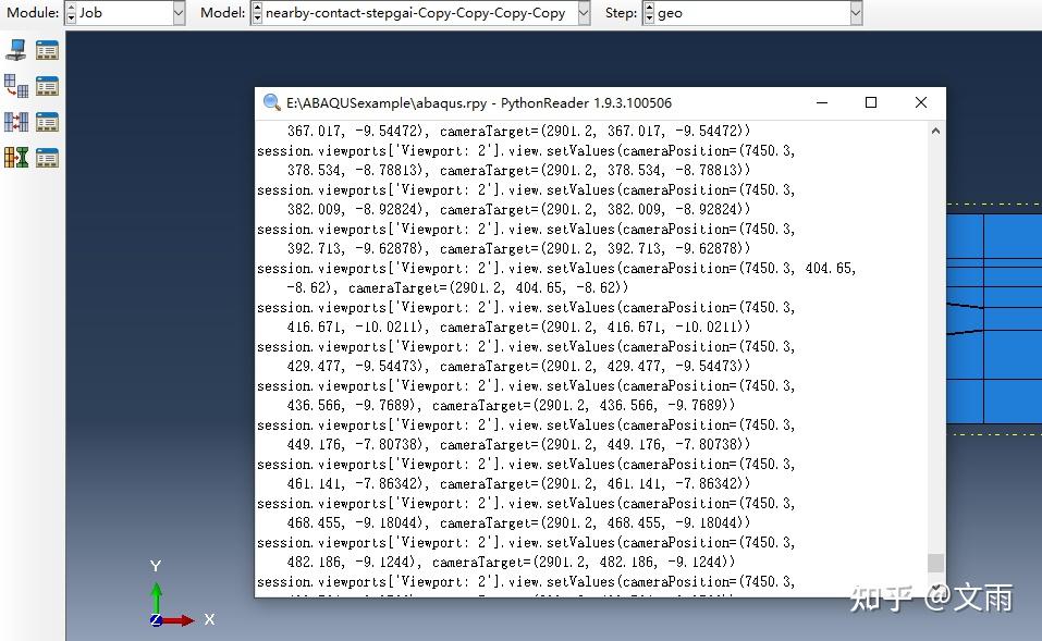ABAQUS PythonReader 软件分享 - 知乎