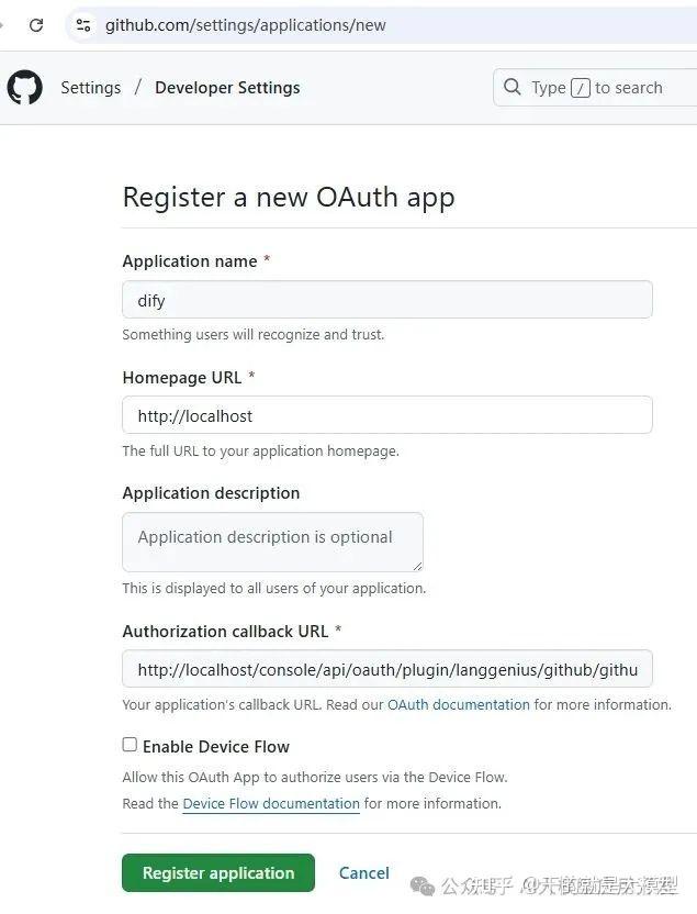 Dify 1.7.0重磅更新：基于支持OAuth认证功能的插件开发GitHub智能体 - 知乎