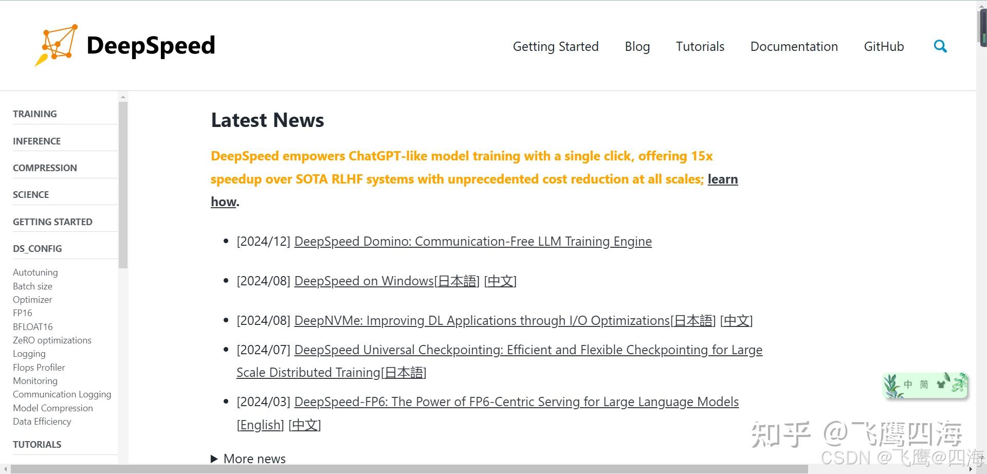 【DeepSeek+LoRA+FastAPI】开发人员如何微调Deepseek-R1大模型并暴露接口给后端调用 - 知乎