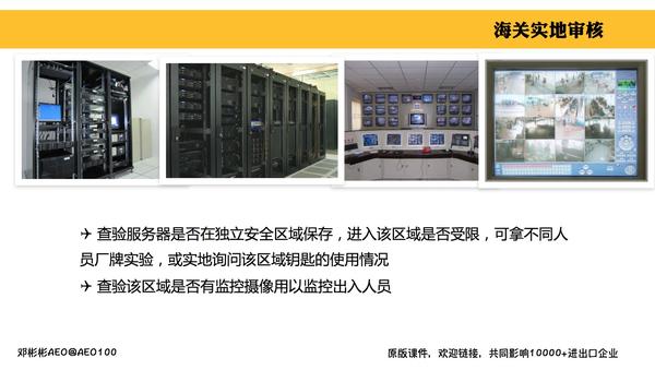 AEO认证干货全在这里！想通过AEO认证的企业赶紧来看看！ - 知乎