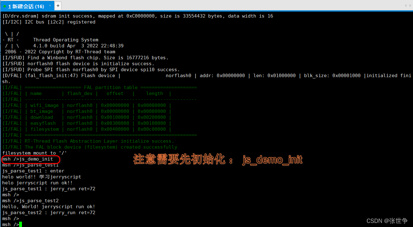 jerryscript 嵌入式开发指南 – javascript hello world 程序验证 - 知乎