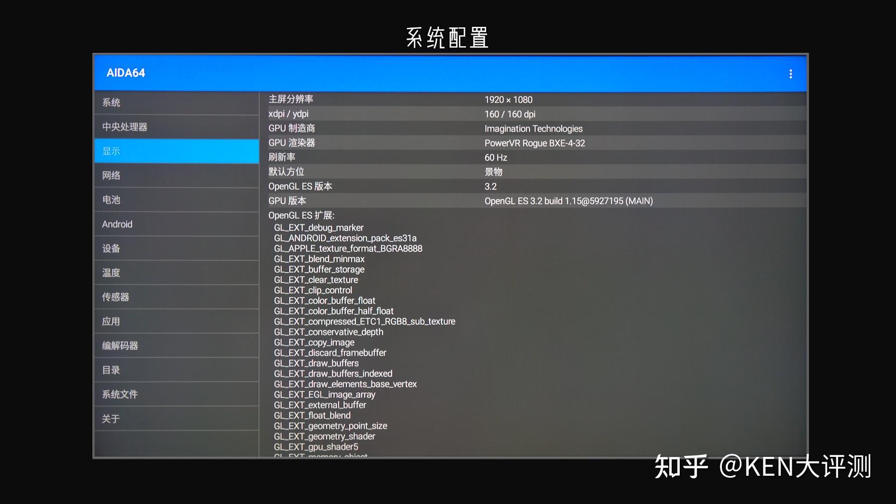 性价比MiniLED，创维A7D Pro深度评测， HDR1000标准、4K 120Hz、4K 144Hz、240Hz高刷，2023创维电视新品、壁纸电视 - 知乎
