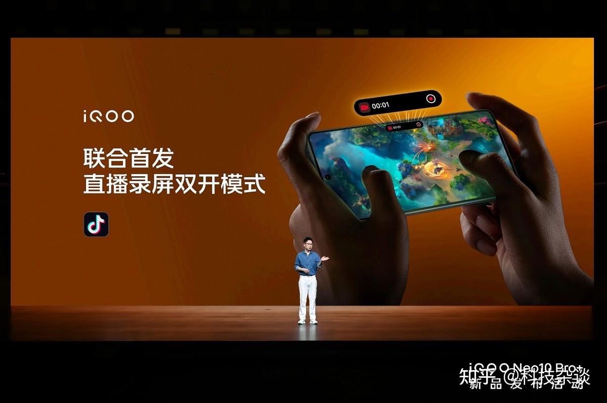 2799元起！2K屏性能旗舰iQOO Neo10 Pro+发布 - 知乎