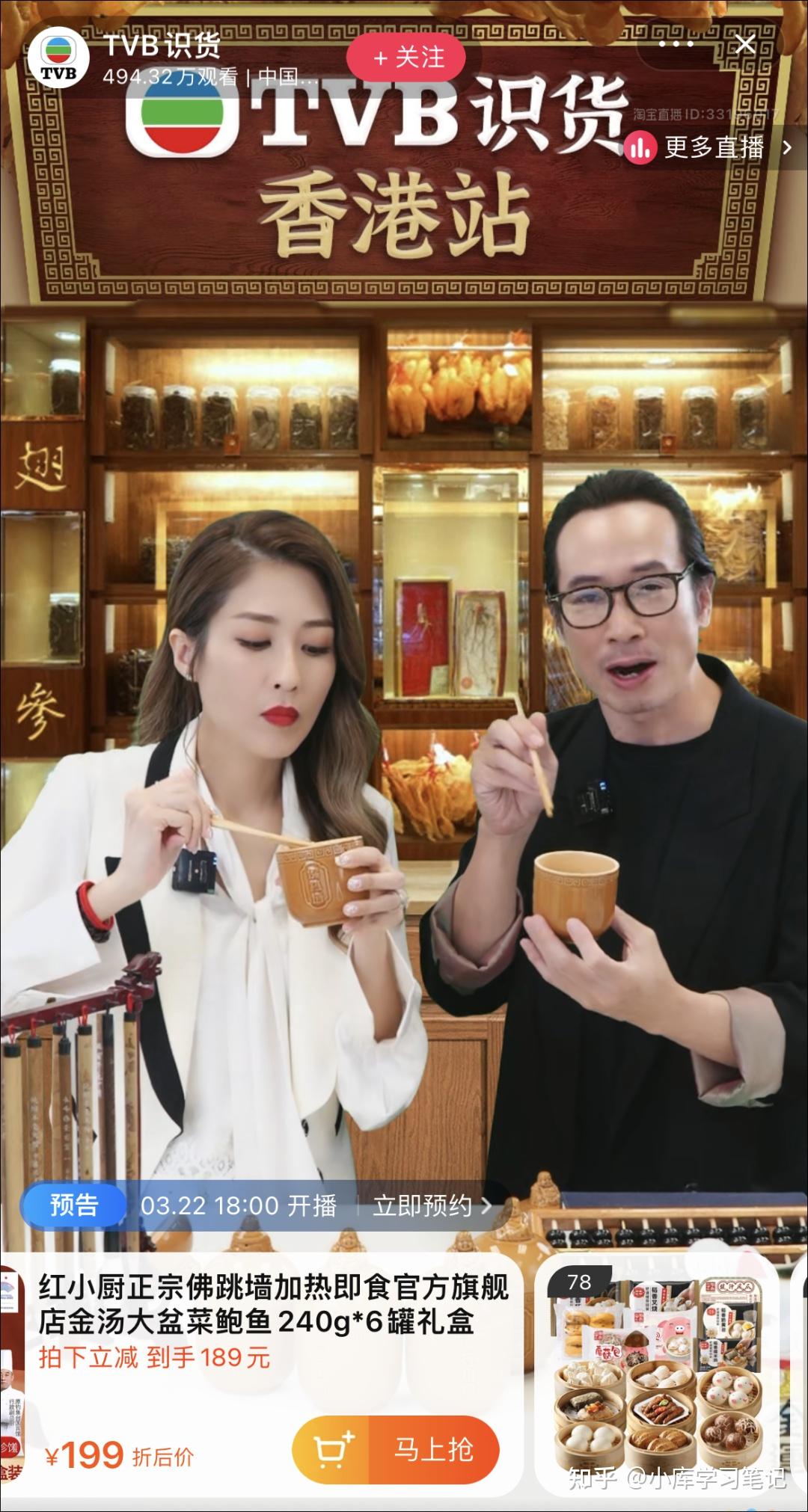 退休教授“乔伯伯”教网友背单词单月涨粉275万；“周大爷不服老”探店出道，3天涨粉300w|新媒体优秀案例 - 知乎