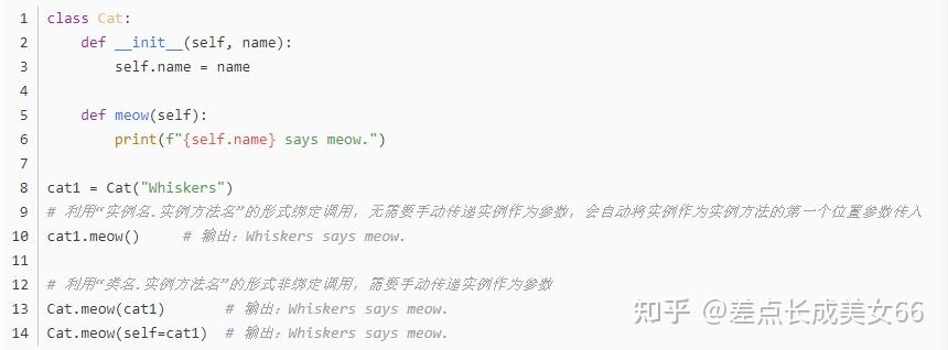 Python：类的属性（实例属性、类属性）和方法（实例方法、类方法、静态方法） 知乎