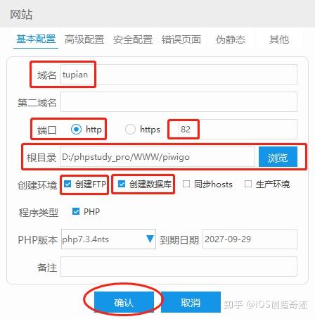 通过cpolar分享本地电脑上有趣的照片：部署piwigo网页 - 知乎