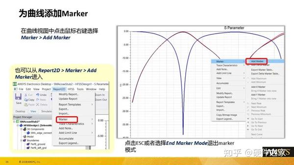HFSS19 官方案例教程W03 - SMA接头与微带分支 - 知乎