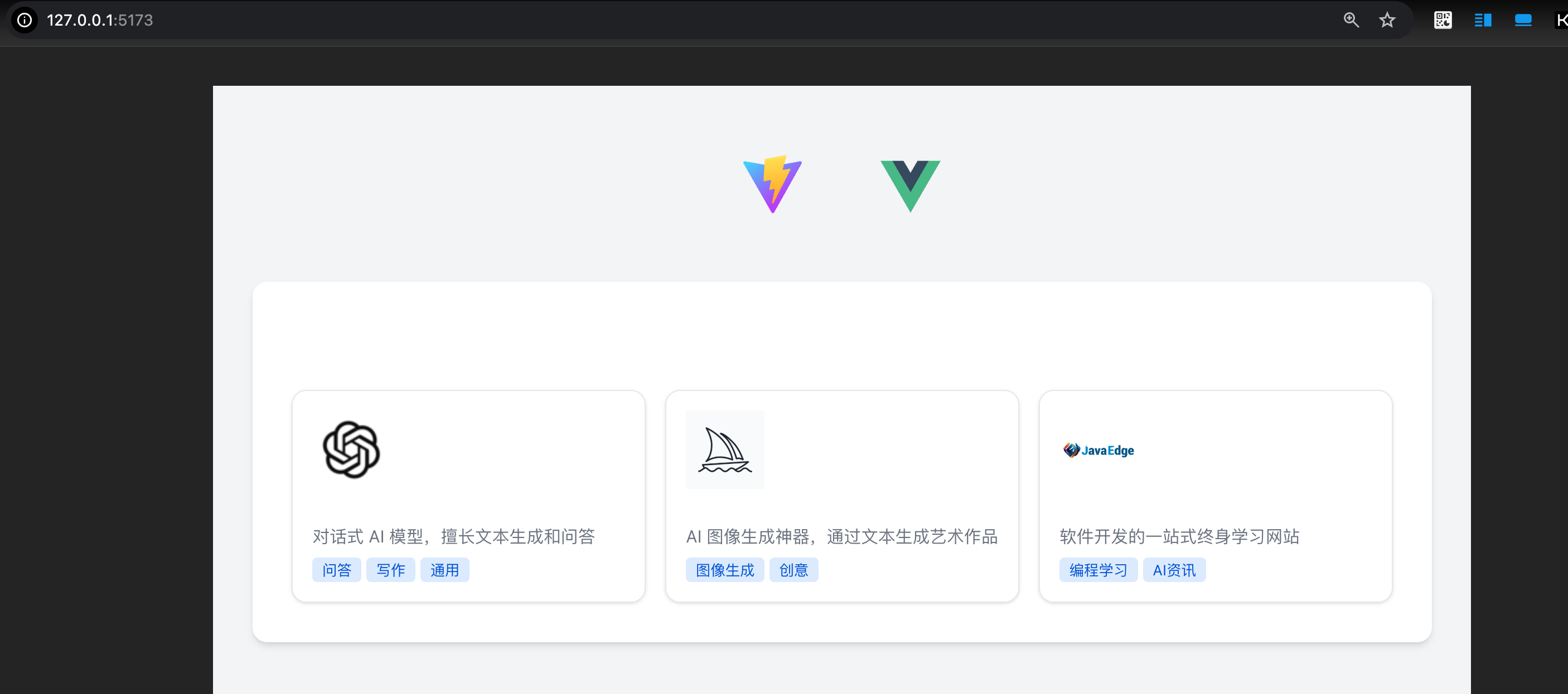 中国版 Cursor”CodeBuddy 初体验：Java 后端轻松上手 Vue3+Node.js，从零打造 AI 工具导航站 - 知乎