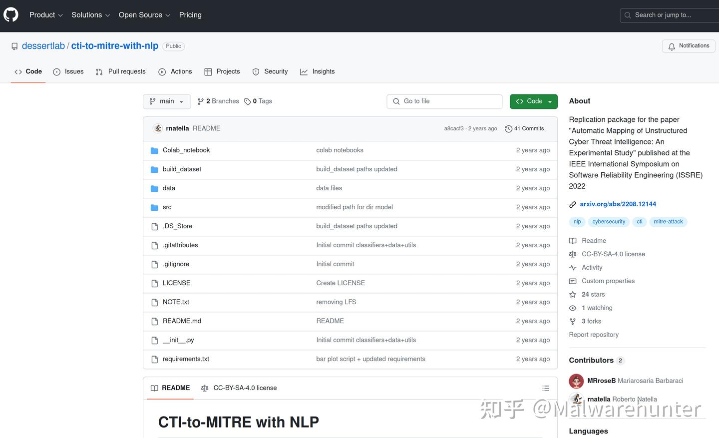 威胁情报标注数据集整理 - 知乎