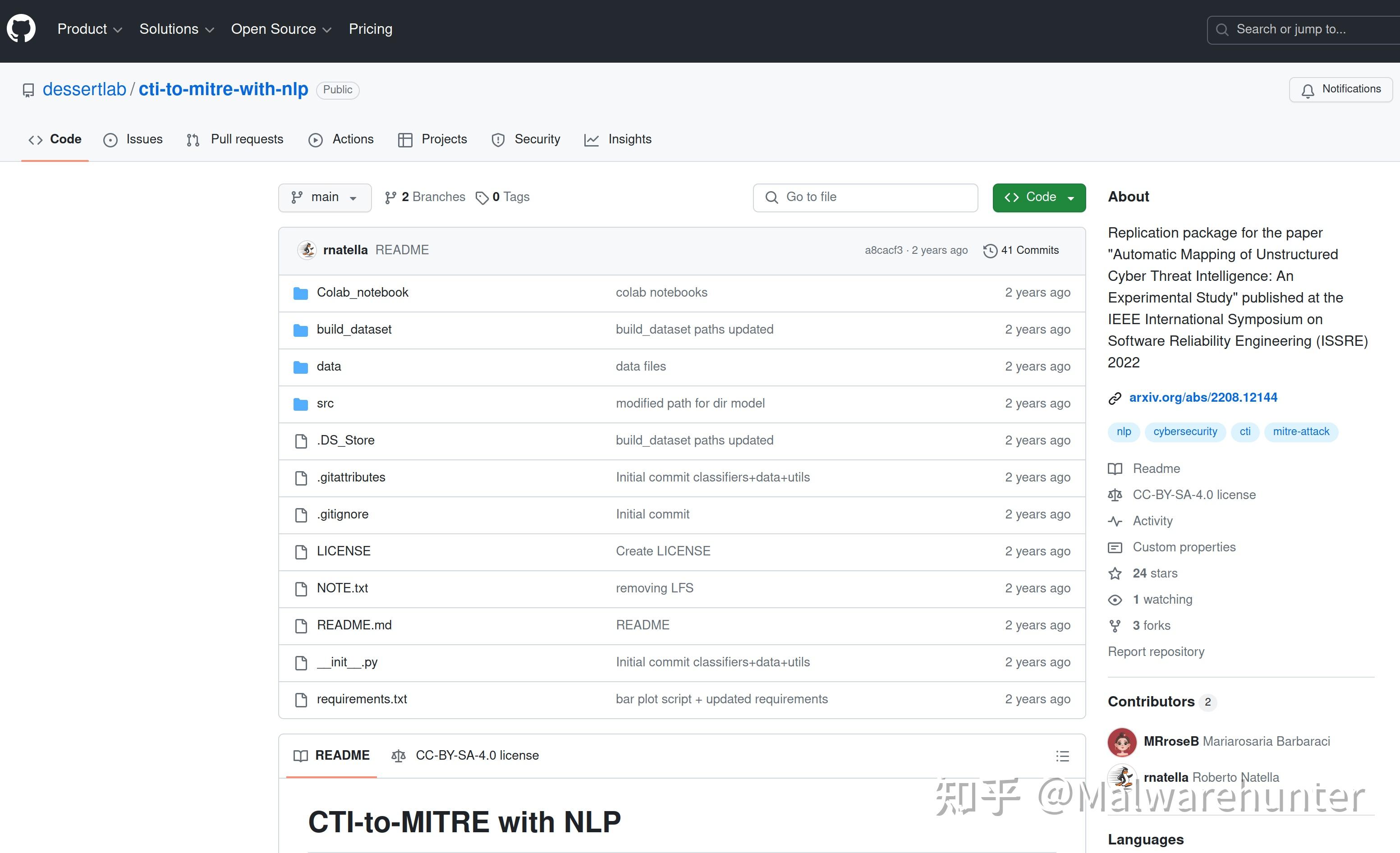 威胁情报标注数据集整理 - 知乎