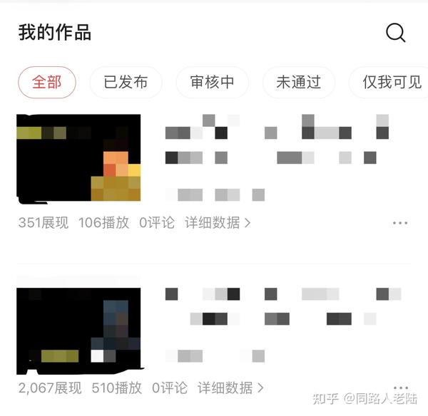 项目实操笔记第1天 知乎 