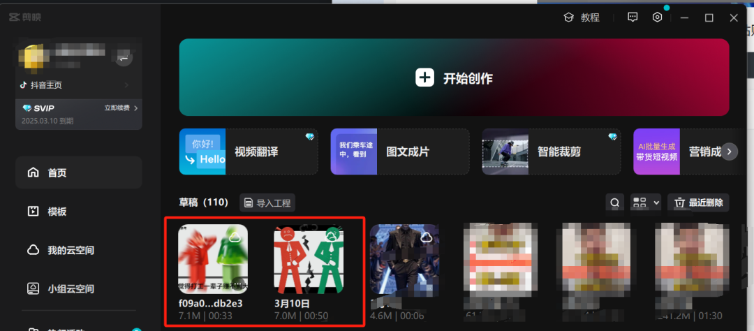 10W+播放的爆款知识科普视频，Coze智能体工作流30秒生成，AI批量创作工具详细教程 - 知乎