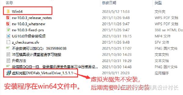 UG10.0的详细安装与升级步骤的图文教程!~ - 知乎