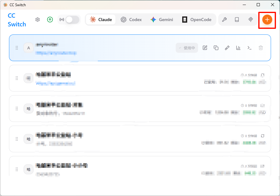 安装claude cli，vscode系(包含trae或cursor) claude插件并使用cc-switch配置第三方中转站 - 知乎