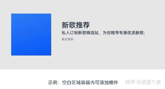 鸿蒙应用开发 （ArkTS组件）栅格与分栏-SplitLayout - 知乎