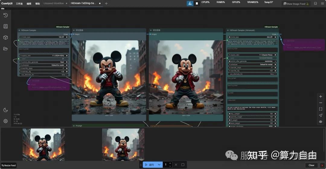 一键启动| HiDream-I1文生图：ComfyUI原生支持，提供真实、卡通、艺术等多种风格 - 知乎