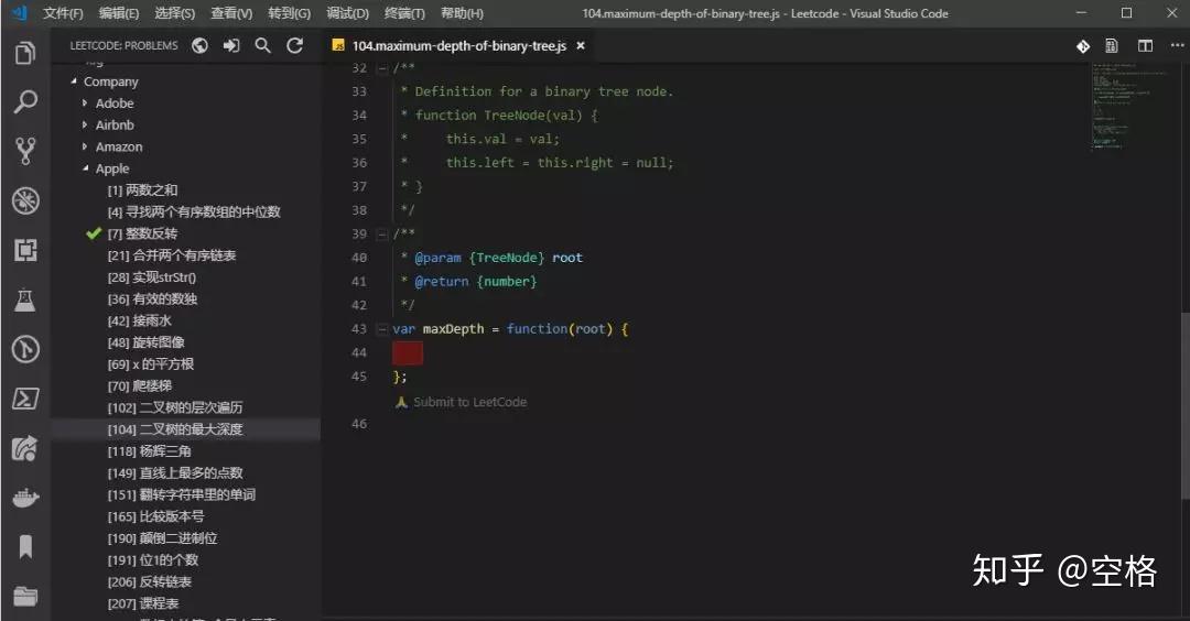 如何优雅地在 VSCode 里刷 LeetCode - 知乎