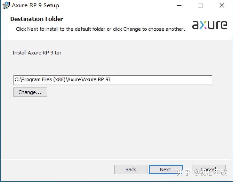 Axure RP 9 超详细图文下载安装教程包含下载、安装、授权、汉化 - 知乎
