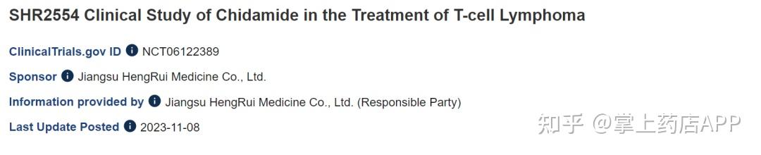 国产首个EZH2抑制剂进入III期阶段：治疗复发或难治性外周T细胞淋巴瘤（R/R PTCL） - 知乎