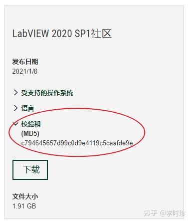 如何选择正确的LabVIEW及相关功能模块版本 - 知乎