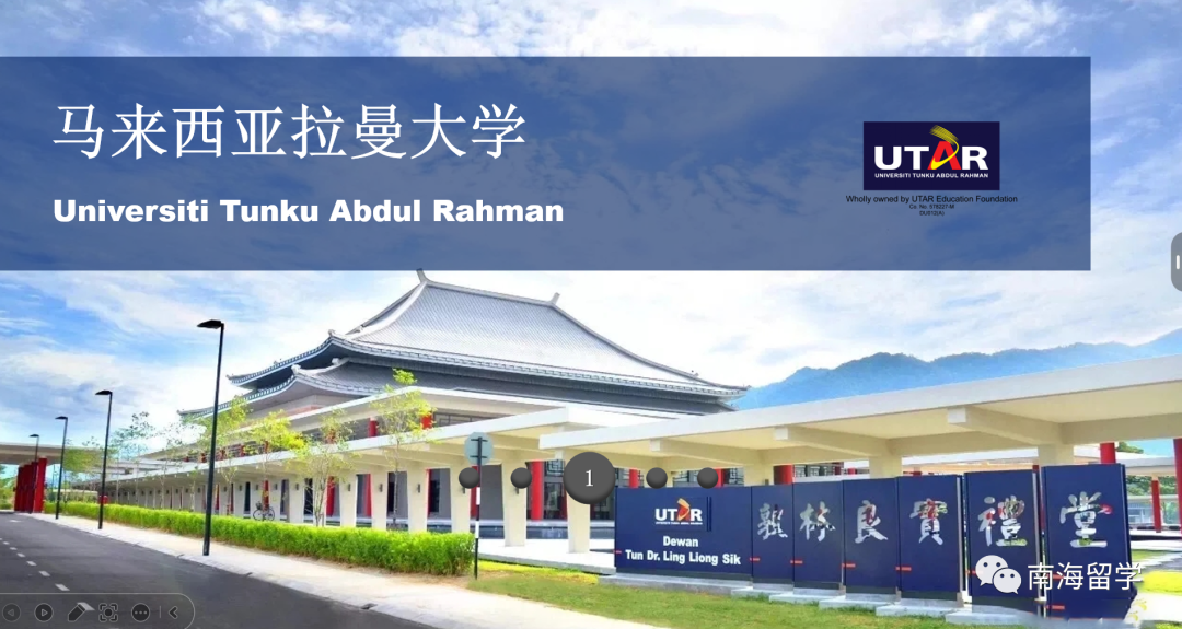 留学双证丨马来西亚拉曼大学 - 知乎