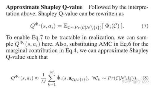 Shapley Value相关的多智能体深度强化学习算法总结（2） - 知乎