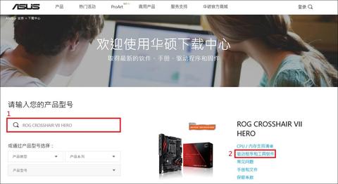 华硕ROG MAXIMUS XI HERO（m11h），如何在bios中关闭bd prochot？ - 知乎