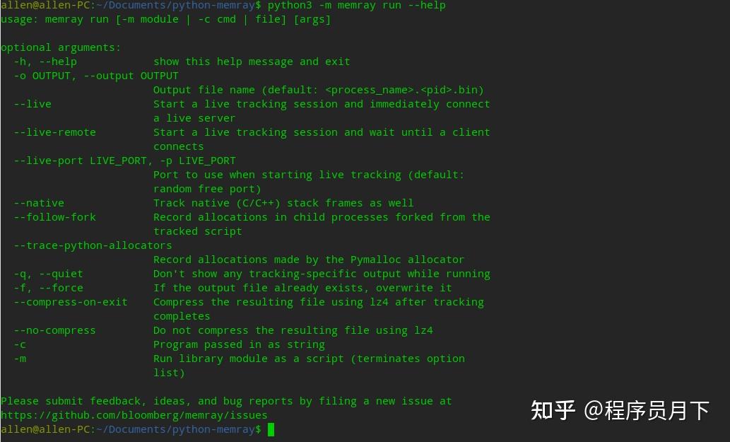 性能测试，python 内存分析工具 -memray - 知乎