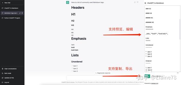 一键导出 ChatGPT 聊天记录为 Markdown 文本 - 知乎