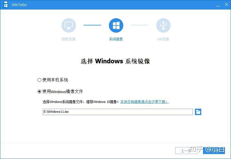 手摸手教你制作 windows to go - 知乎