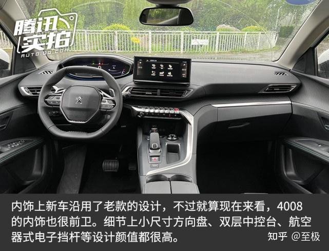 最个性的合资SUV？ 实拍东风标致4008科技版1.6T - 知乎